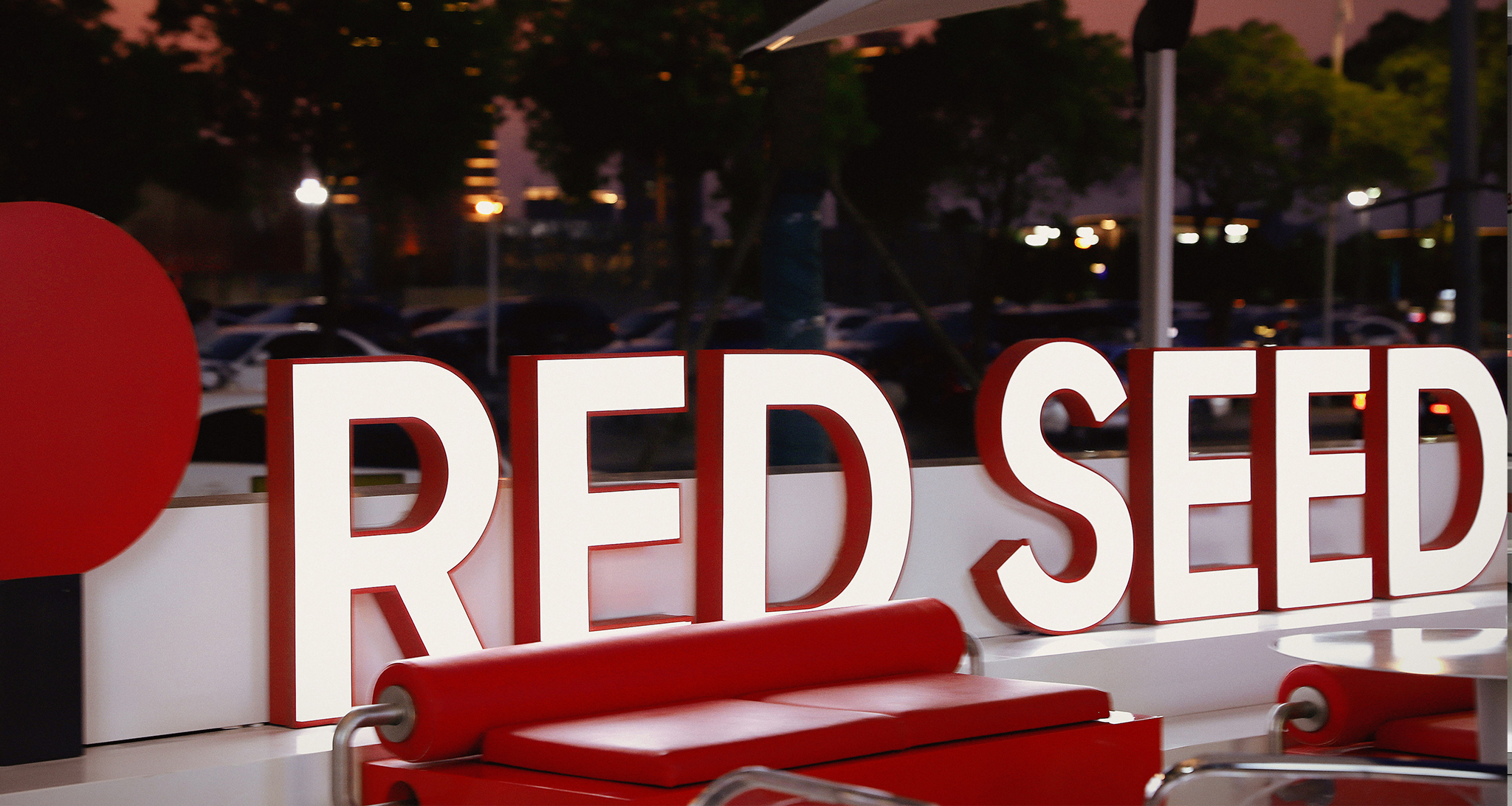RED SEED CAFE红果实咖啡加盟官网